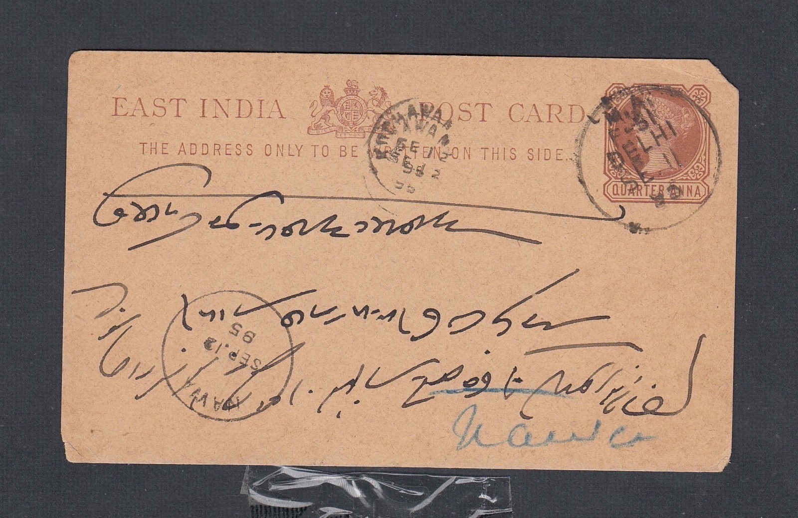 INDIA 1895 1/4a POSTAL STATIONERY CARD DELHI TO KUCHAMAN FORWARDED TO ...