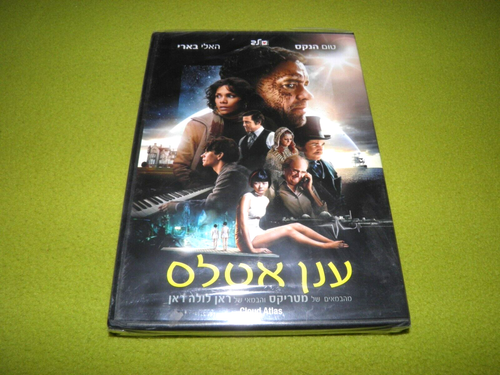 Tom Hanks - Cloud Atlas ענן אטלס Still SEALED Israel DVD Hebrew Sleeve ...