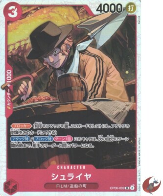 One Piece card OP06-009 Shuraiya Bascùd SR Japanese Era | eBay