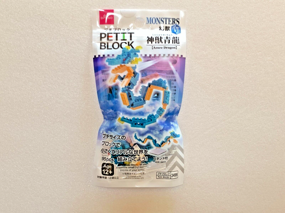 Daiso Japan Petit Block Petit Blocks Monsters phantom beast 8 set ...