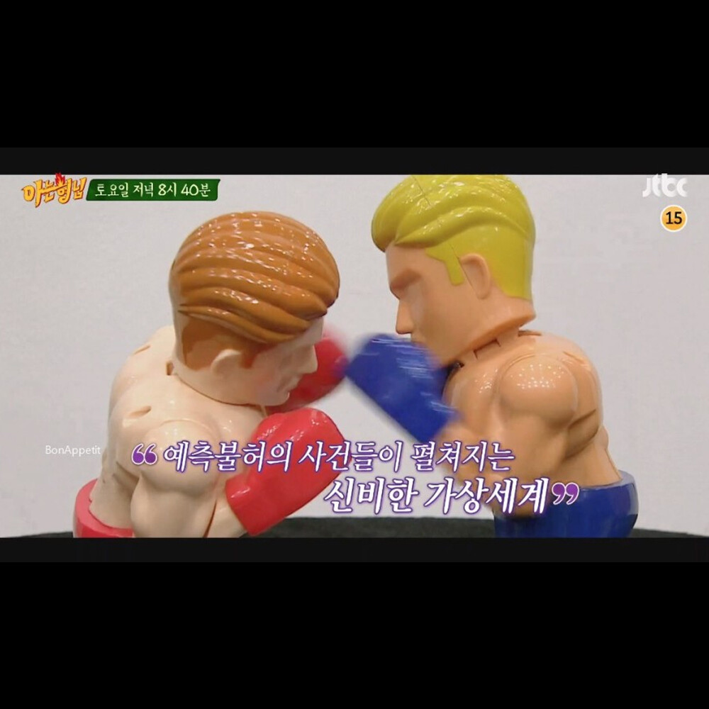 Takara Tomy Boxing King Game Toy One Two Punch Down Kentoshi Gachinko ...