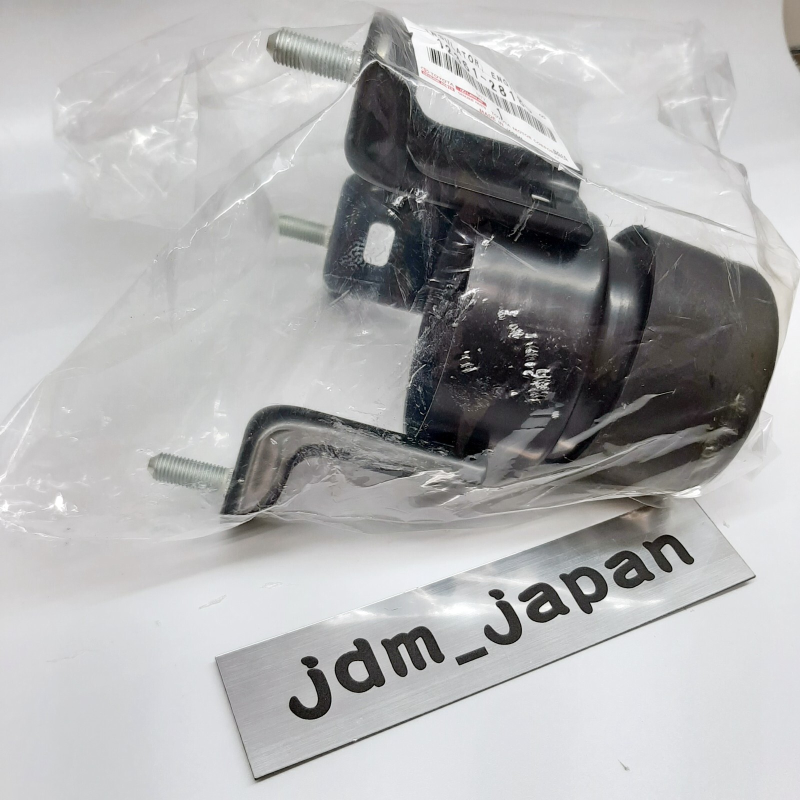 Toyota 12361-28180 OEM INSULATOR, ENGINE MOUNTING, FRONT(FOR TRANSVERSE ...