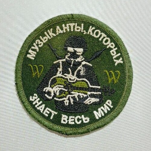 Original Rare Russian Army Worn Morale Patch Ukrainian Conflict 2024 ...