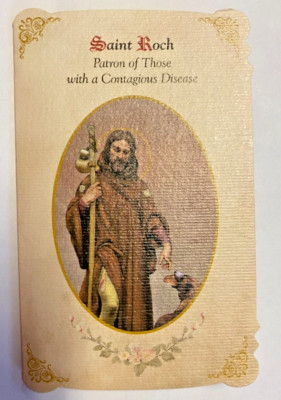 Holy Cards - Saint Roch