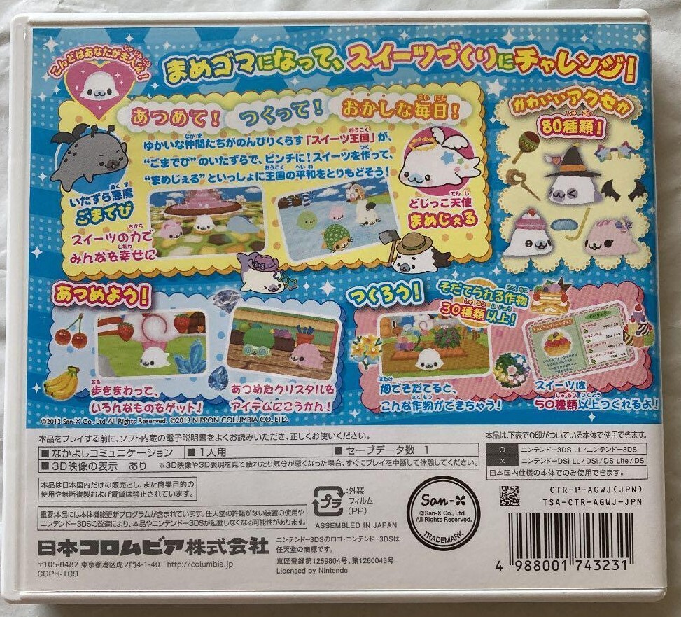Nintendo 3DS Mame Goma Happy Sweets Farm Japanese Games San-X Tested ...