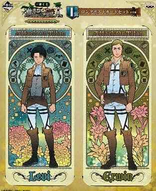 Attack on Titan Levi Ackerman Shikishi card toy Collection I1 | eBay