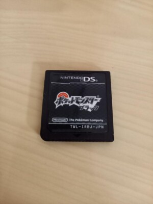 Nintendo DS Pokemon Black Cartridge only Japanese | eBay