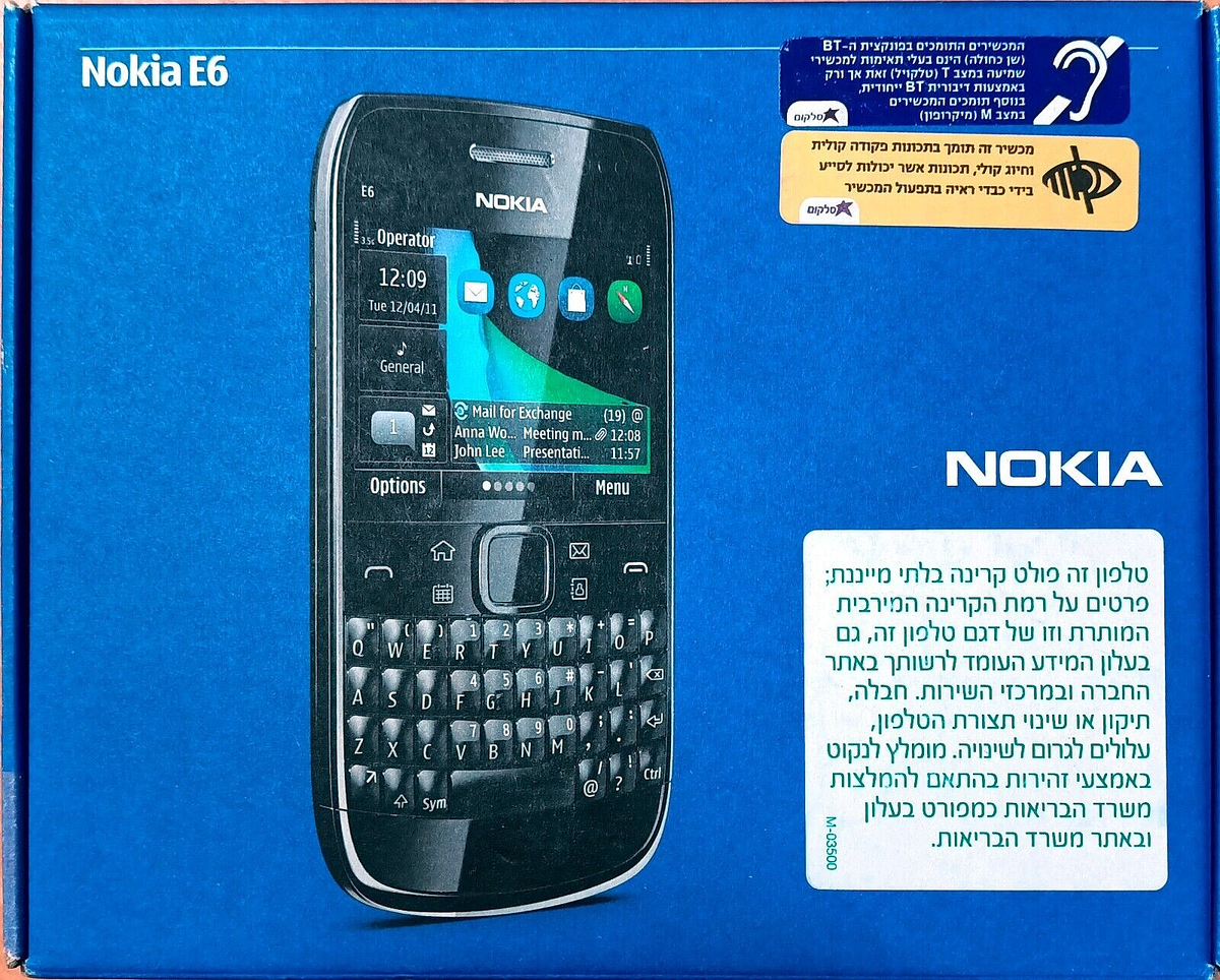 Nokia E6 Specifications Nokia E6 Battery | ORIGINAL | Cellspare