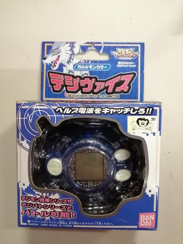 BANDAI Digimon Adventure Digivice Garurumon Color Digital Monster ...