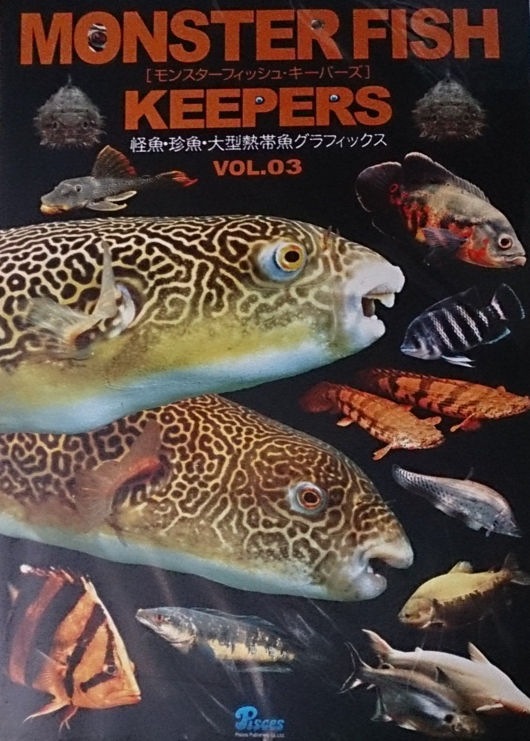 Monster Fish Keepers
