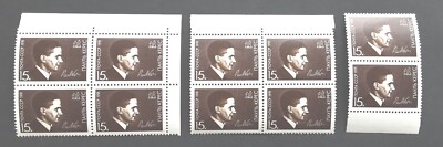 Russia 1991 Paul Keres Chess Grandmaster blocks / pair MNH stamps ...