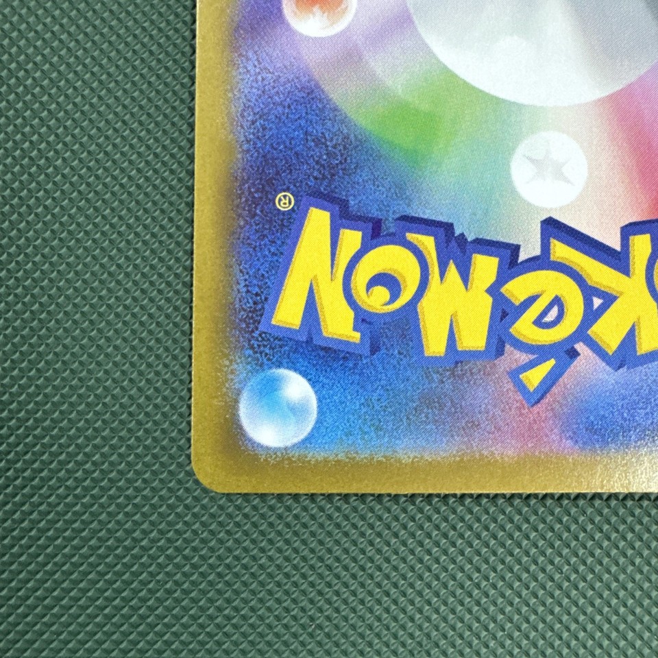 Rotom ex SAR 112/080 Inferno X M2 Pokemon Card Japanese [Near Mint] | eBay