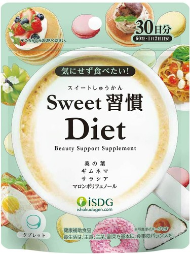 Sweet Habit Diet Anti-Sugar Pills Reduce Sugar Cravings in Seconds ...