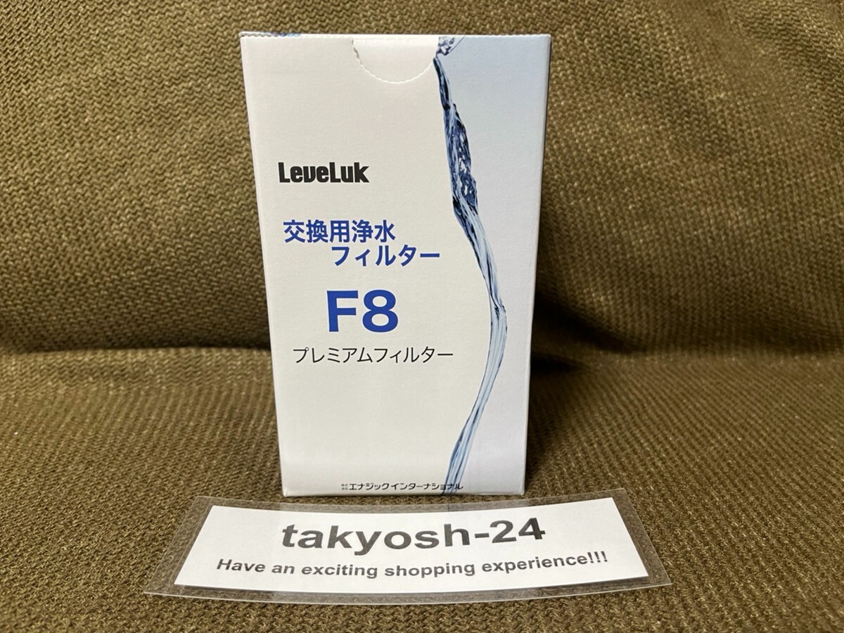 Leveluk F8 Filter for Kangen K8 Premium Water Ioniser Machine Made by ...