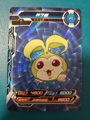 Tanemon Digimon Tcg
