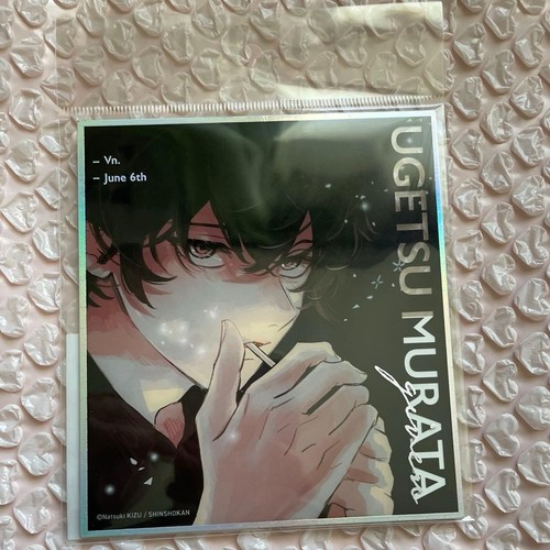 Given Clear Mini Shikishi Murata Ugetsu | eBay