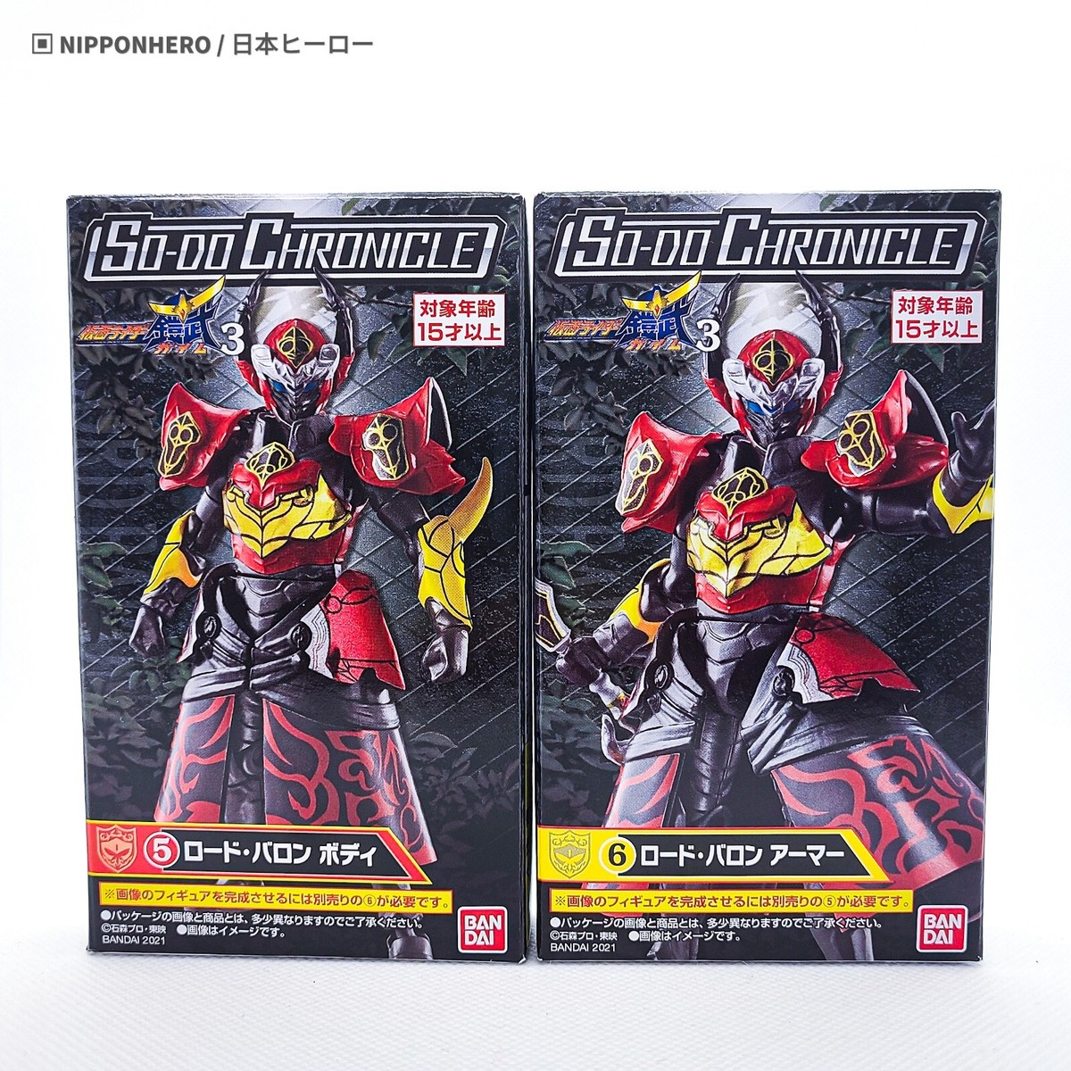 Kamen Rider Gaim Baron Bandai Kamen Rider Gaim Premium Limited Csm