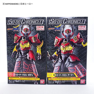 SO-DO Kamen Rider Gaim LORD BARON Inves Masked Action Figure SODO ...