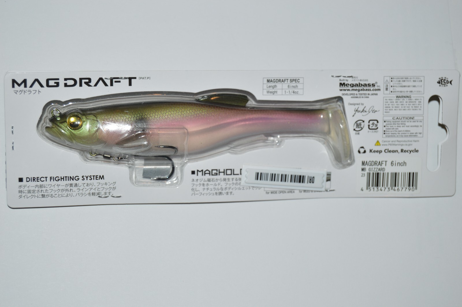 megabass magdraft 6" 1.25oz mb gizzard paddletail bass pike swimbait | eBay