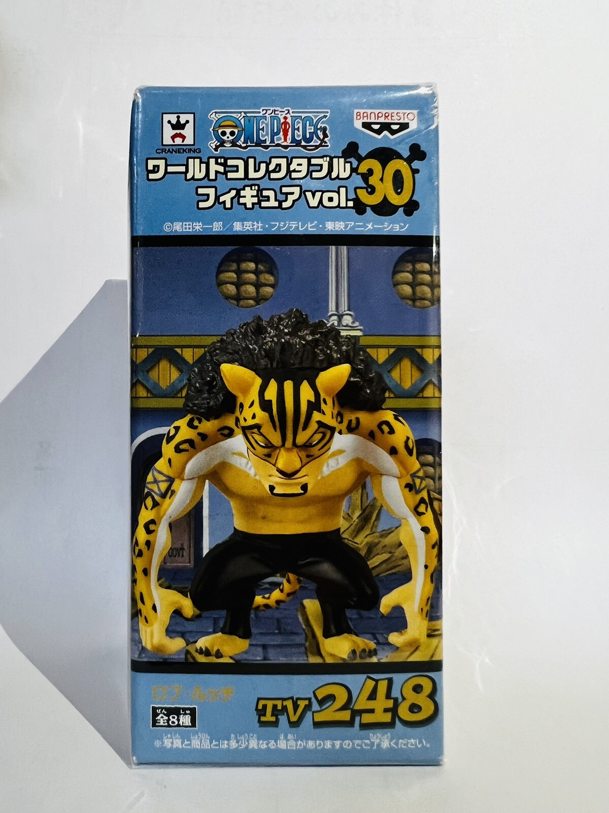 One Piece WCF World Collectable Figure Rob Lucci Leopard CP9 Toy Anime ...