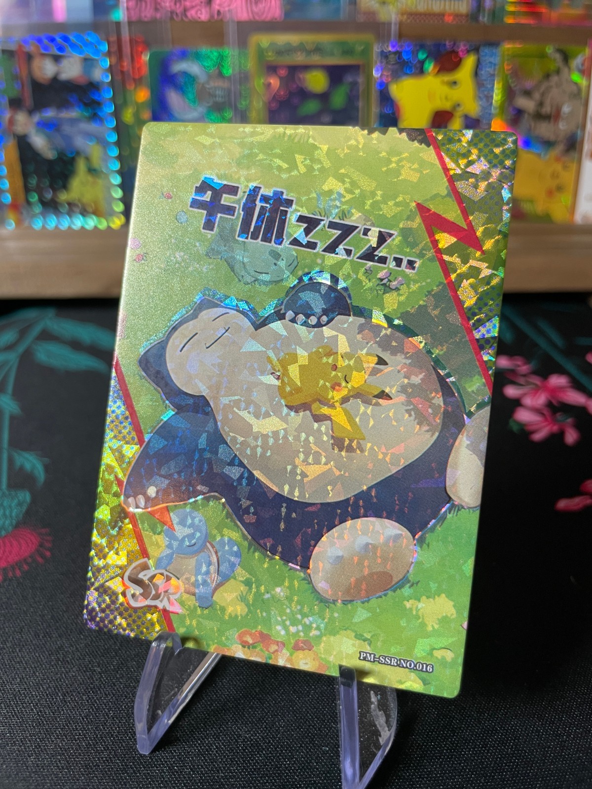 Snorlax & Pikachu SSR No 016 NON-TCG Pokémon Card Eif Origin 3.0 | eBay