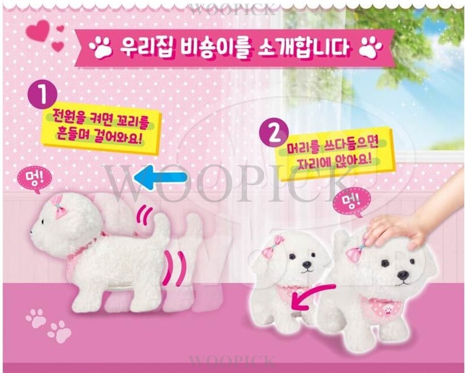 Mimi Petshop Cute Guy Bichon Dog Role Play Figure Korea Doll Sound ...