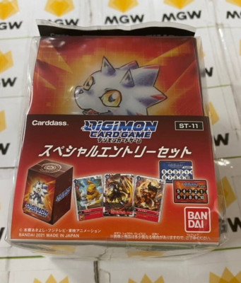 Digimon Card Game Start Deck Special Entry Set ST-11 Factory Sealed | eBay