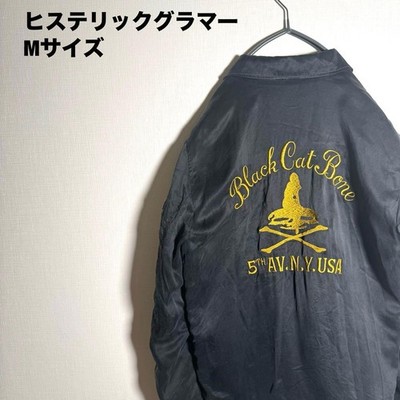 Hysteric Glamour Vintage Black Silk Bomber Jacket M Excellent Condition ...