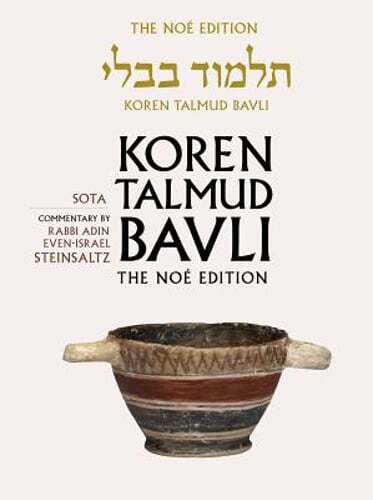 Koren Talmud Bavli: Sota, English by Rabbi Steinsaltz, Adin: New ...