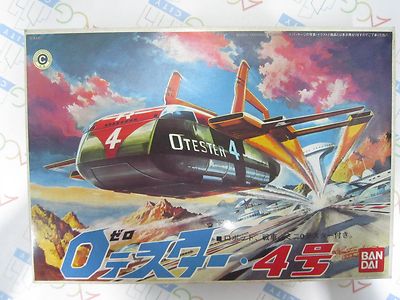 Anime Zero 0 Tester No.4 Plastic Model Kit Bandai Japan Vintage Rare | eBay