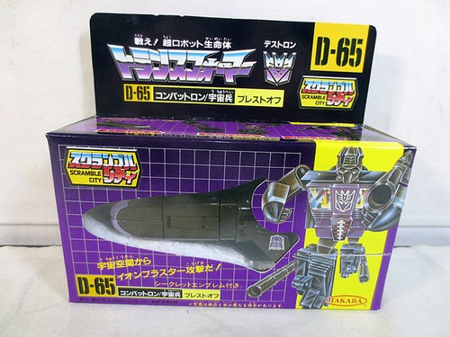 Takara Transformers Scramble City Combatron Brestoff Figure New ...