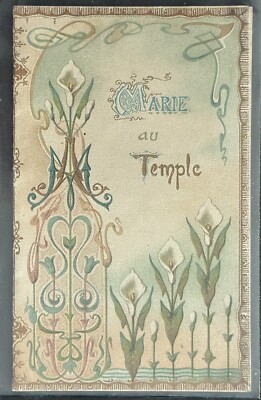 Image Pieuse N° 601 Marie Au Temple | eBay