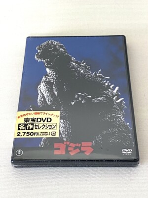 GODZILLA:1984- Japanese original Toho DVD masterpiece selection | eBay