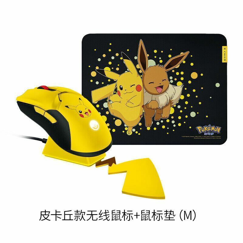 Razer x Pokémon Pikachu Viper Ultimate Wireless Mouse + Charging Dock ...