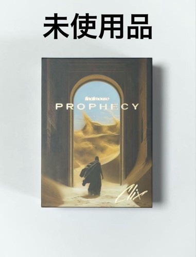 Finalmouse ULX Prophecy Clix (M) Gaming Mouse Unused/Tested | eBay
