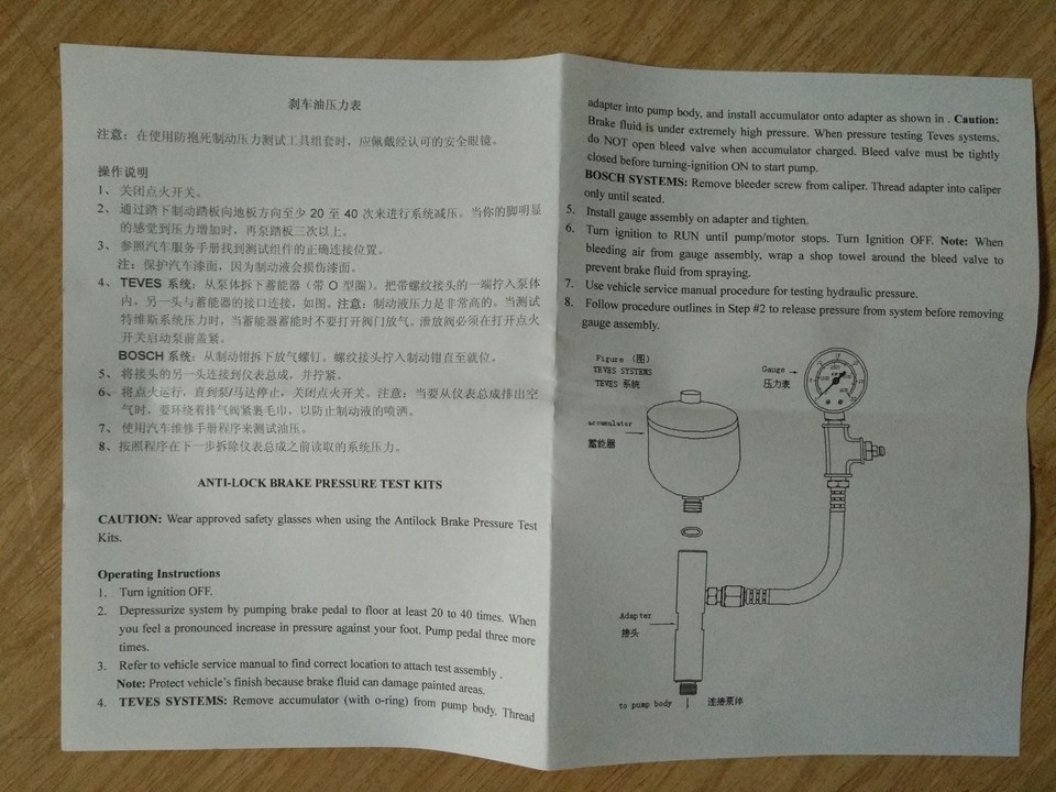 Brake Pressure Test Testing Kit Service Tool Master Cylinder Valve ...