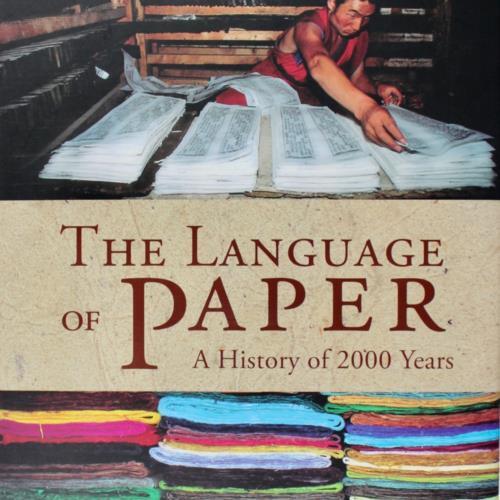 PAPER PAPERMAKING HISTORY PAPYRUS RICE TAPA AMATE WASHI BLOCK PRINTING ...