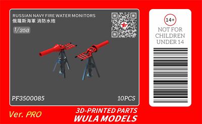 WULA MODELS PF3500085 1/350 RUSSIAN NAVY FIRE WATER MONITORS 10pcs | eBay