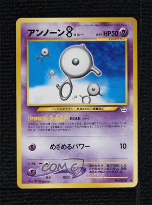Unown B Japanese Pokemon Neo 3 Awakening Legends #201 2000 | eBay