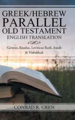 Greek/Hebrew Parallel Old Testament English Translation: Genesis ...