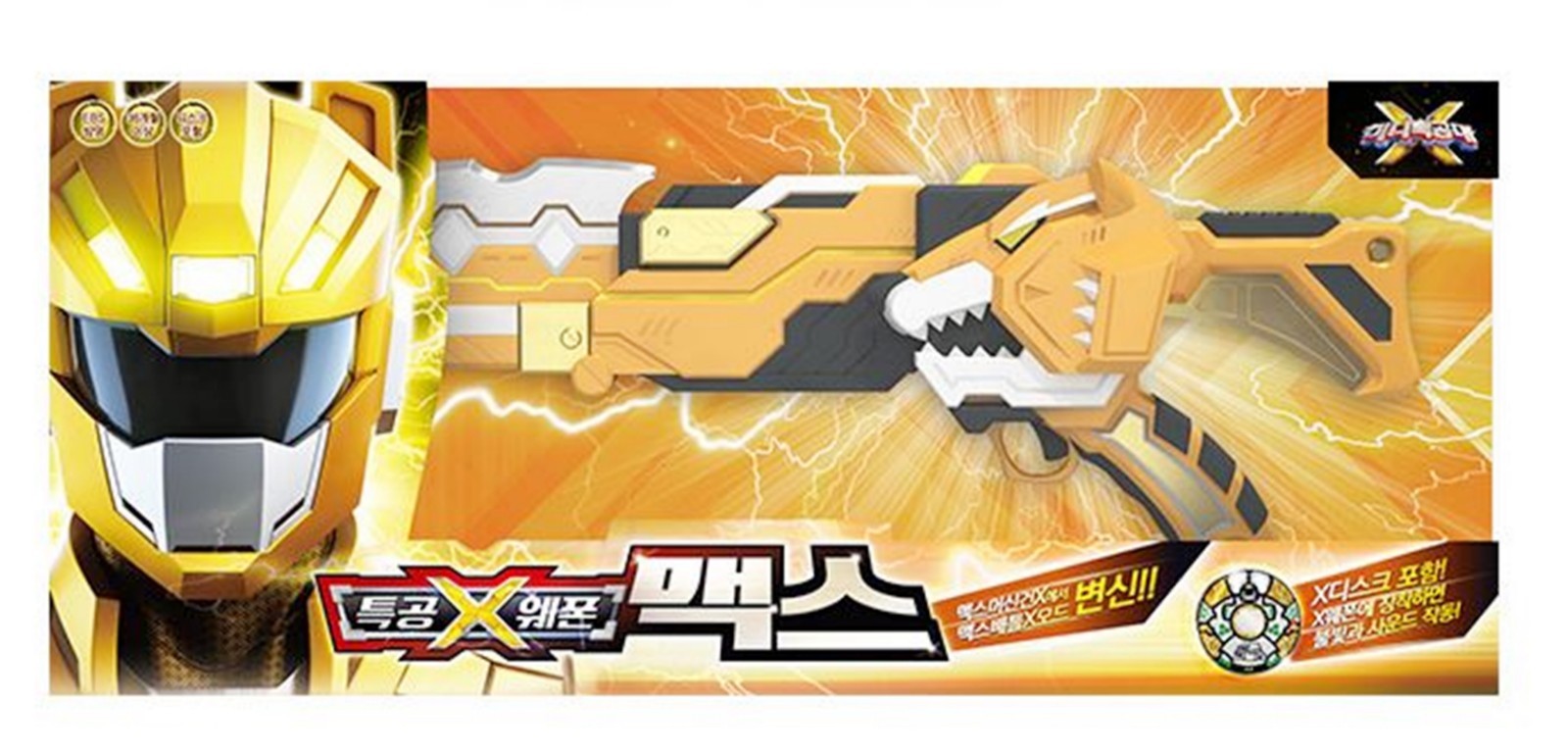 Miniforce Mini Force X Ranger "Weapon MAX + 6 Disk"Gun Sword ...