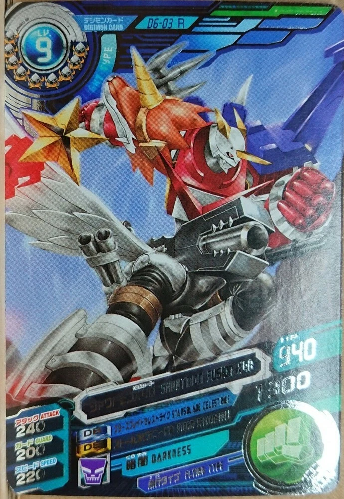 Digimon Xros Wars Shoutmon X4k