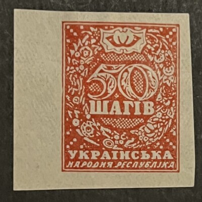 Travelstamps: 1918 Ukraine Stamps Scott #5a - Tryzub Imperf Mint MOGH ...