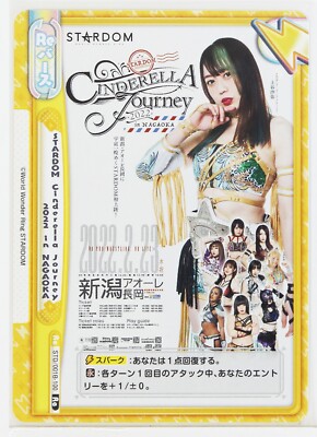 STARDOM Cinderella Journey 2022 in NAGAOKA (STD/001B-100) - Rebirth STARDOM card | eBay