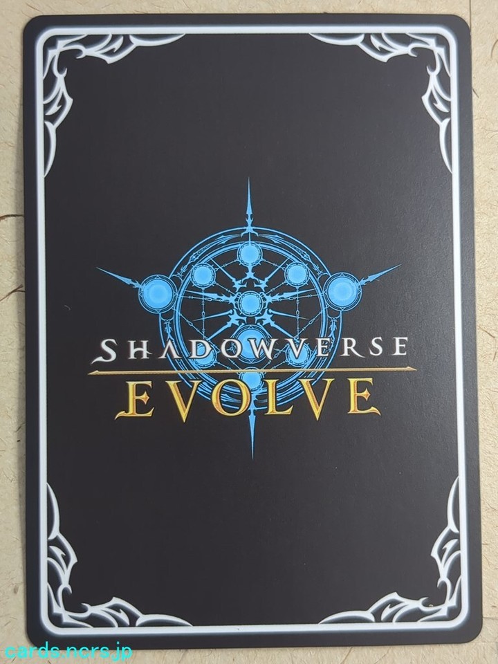 Shadowverse Evolve Uma Musume SVE/CP01-064 BR Seeking the Pearl Trading Card N | eBay