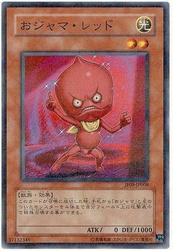 JF09-JP008 - Yugioh - Japanese - Ojama Red - Normal Parallel | eBay