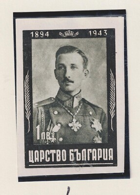 Bulgaria WW2 Tsar Boris III in Military Uniform stamp 1943 MLH | eBay