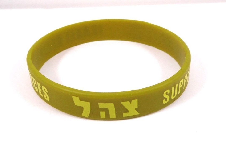 Israel Defense Forces rubber bracelet IDF rubber wristband from Israel ...