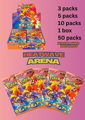 POKEMON TCG HEAT WAVE ARENA SV9a Booster Box/Packs (3, 5, 10, Box, 50 ...