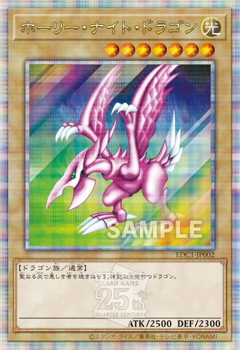 Yu-Gi-Oh Early Days Collection Nintendo Switch Japan Import Promo card ...